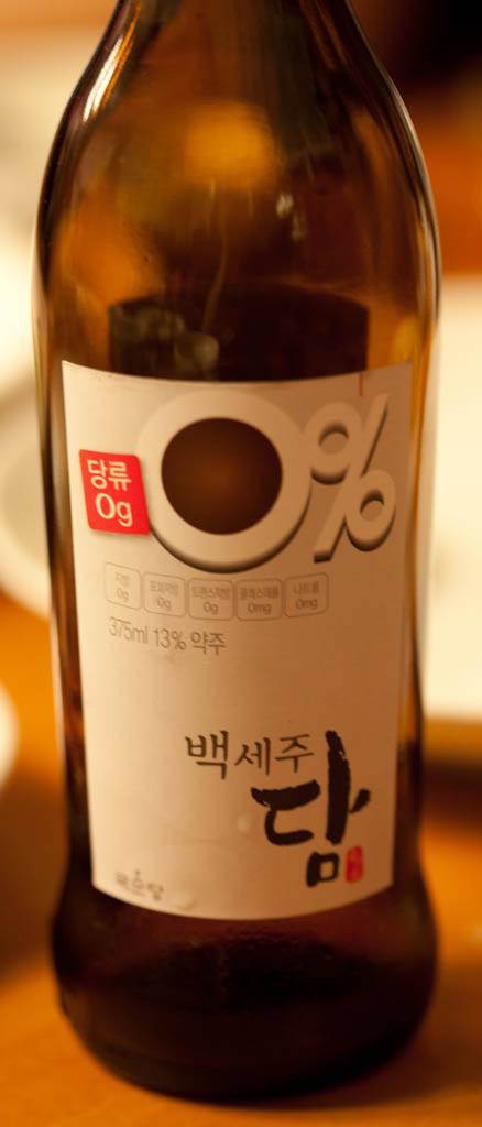 20 Popular Korean Drinks To Try And Love For Yourself | Food For Net