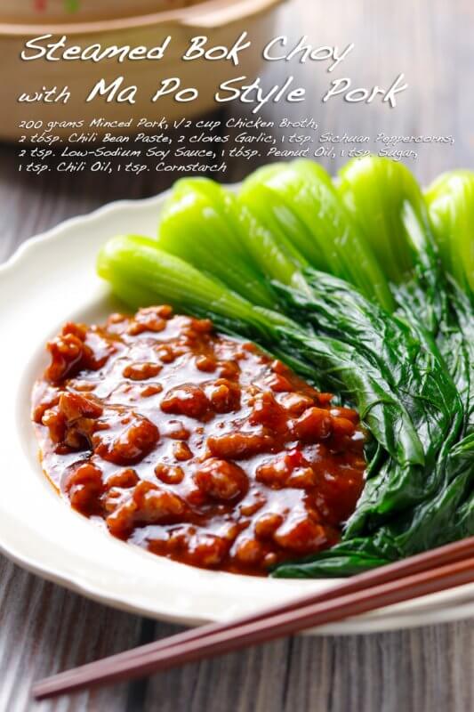 Steamed Bok Choy with Ma Po Style Pork | Food For Net